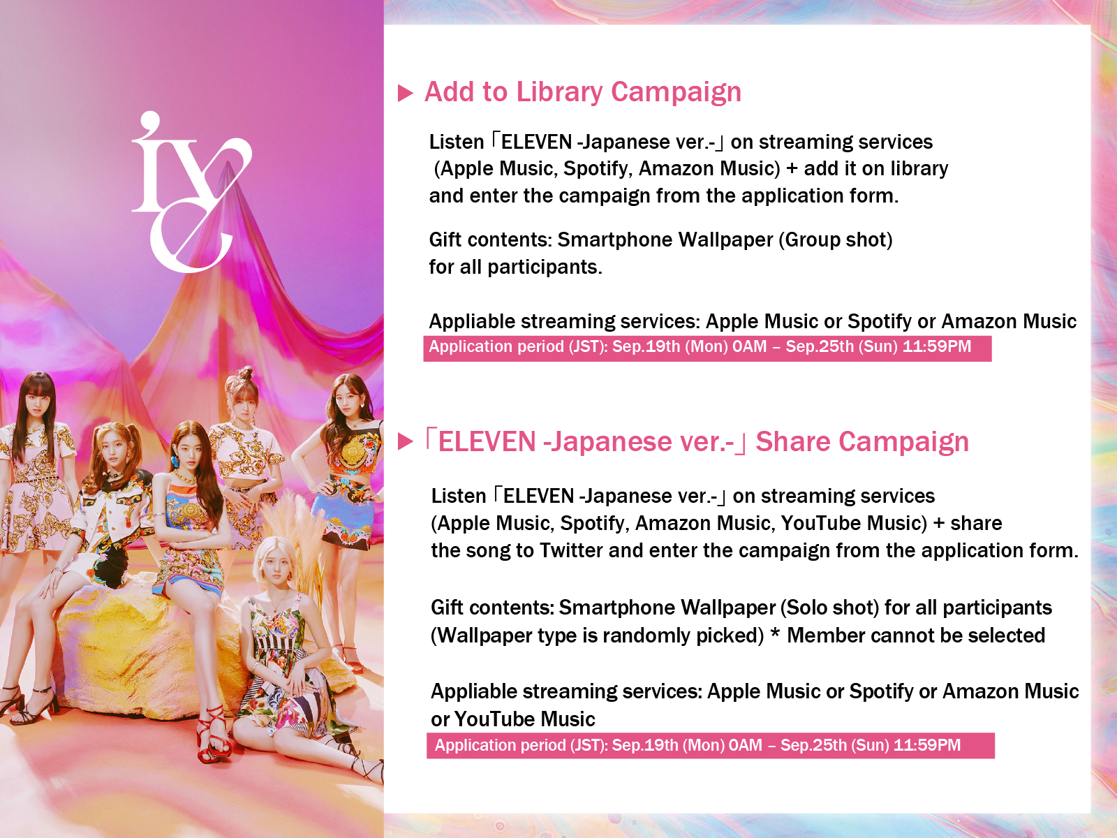 ソニーミュージック on Twitter: "IVE「ELEVEN -Japanese ver.-」is now available on streaming/download ...