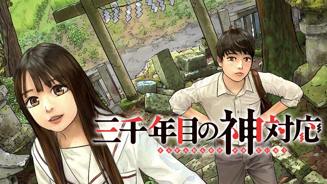 HILO DE MANGAS QUE SON POCO CONOCIDOS PARTE 5 Se Agradece ♥️ y 🔄 ...