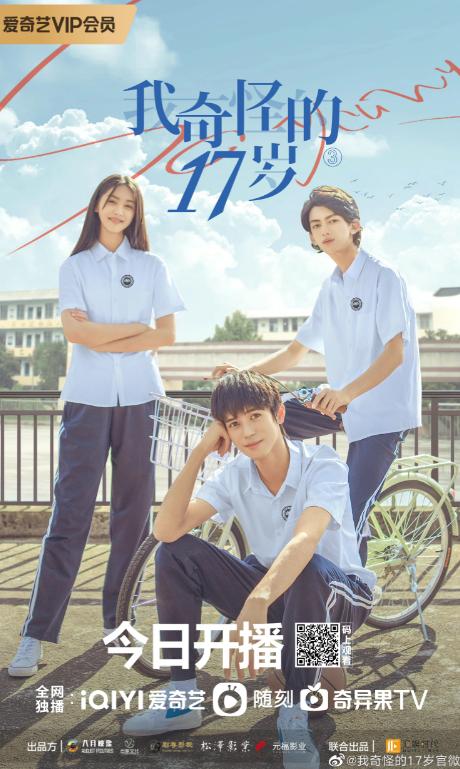 cdrama tweets on Twitter: "Youth campus web drama #SoYoung starring Zhang Zimu, Chen Pinyan, Shi ...