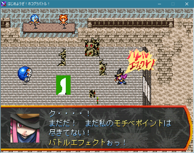 しゃかりき on Twitter: "RPGツクールってアニメ作るソフトだったか？？？ https://t.co/OzWi4AXnAT" / Twitter