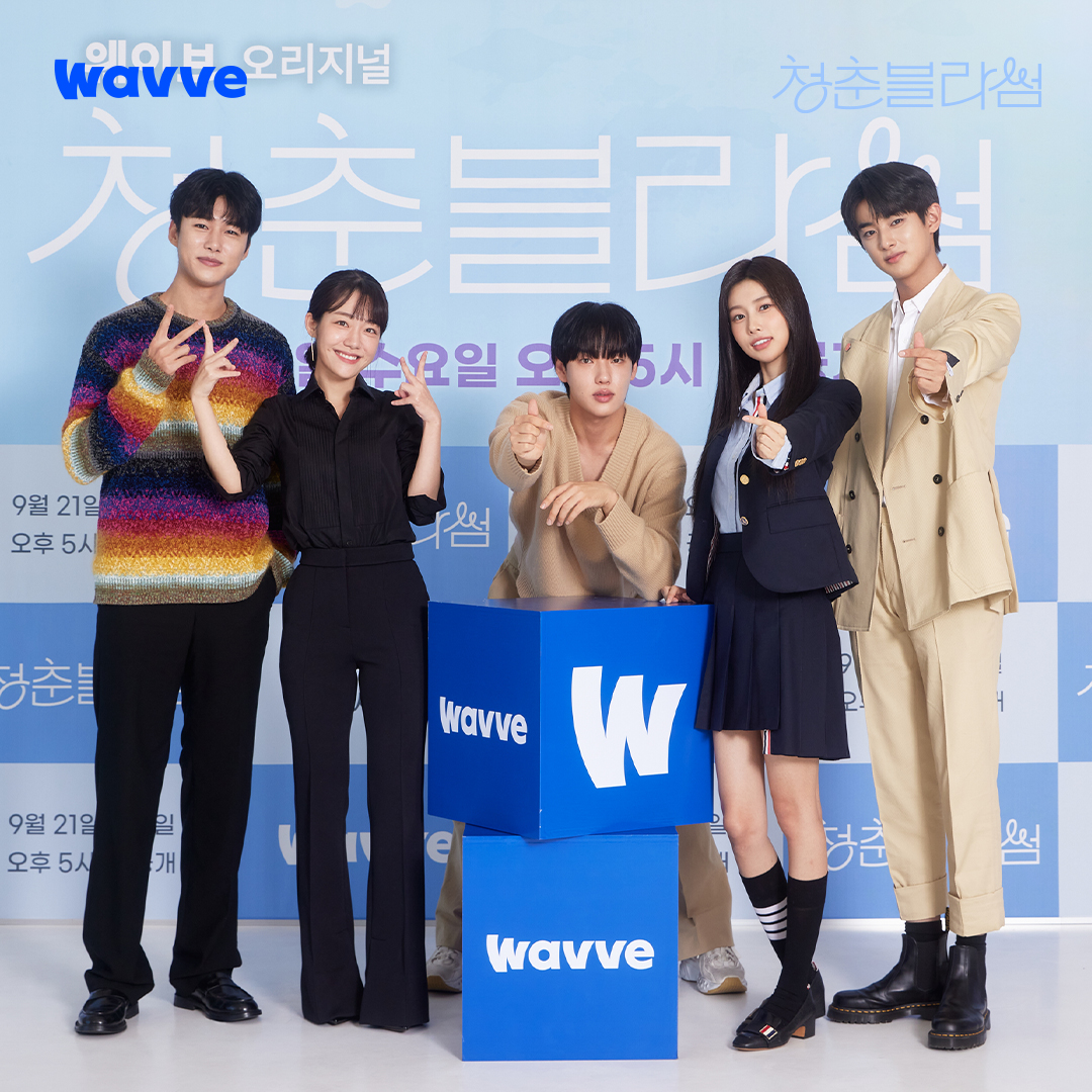Wavve (웨이브) on Twitter: "청춘처럼 밝게 빛나는 #청춘블라썸 제작발표회 현장 비주얼 합에 기대감 폭발!!💘 웨이브 오리지널 하이틴 로맨스 드라마 #청춘 ...