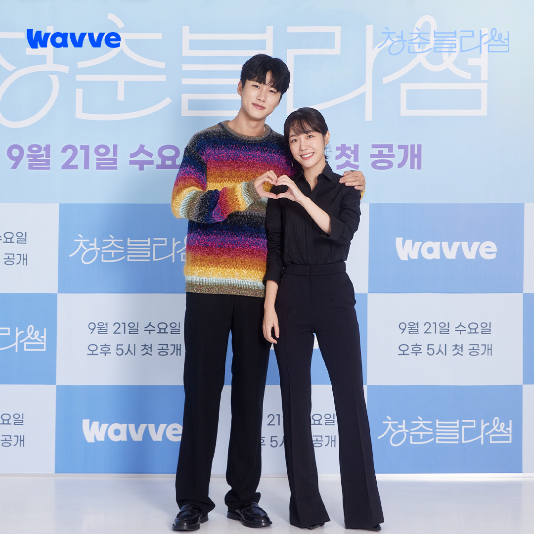 Wavve (웨이브) on Twitter: "청춘처럼 밝게 빛나는 #청춘블라썸 제작발표회 현장 비주얼 합에 기대감 폭발!!💘 웨이브 오리지널 하이틴 로맨스 드라마 #청춘 ...