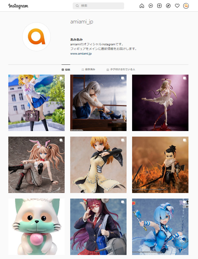 あみあみ on Twitter: "\ Instagramはじめました ／ フィギュアの最新情報をお届けします！ https://t.co/GYsblS4IvA #amiami https ...