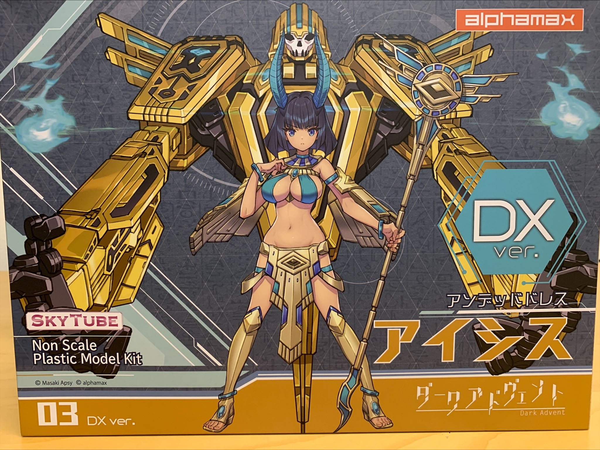 [알파 맥스] Dark Advent 언데드 드레스 아이시스 박스 사진 | 프라모델 정보