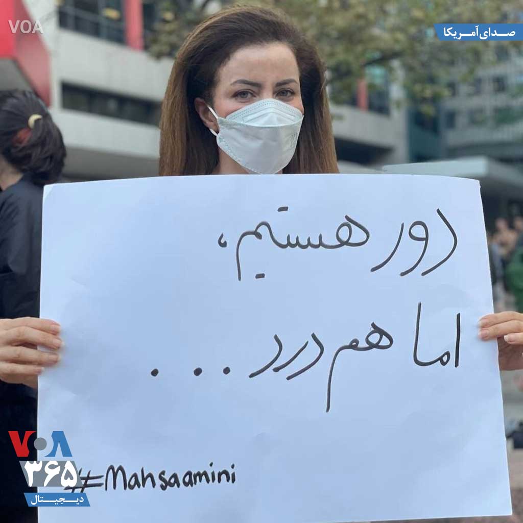 Voa Farsi صدای آمریکا On Twitter 📸گالری عکس تجمع تعدادی از ایرانیان