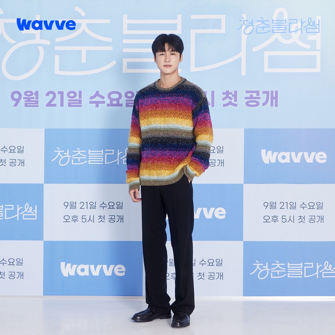 Wavve (웨이브) on Twitter: "청춘처럼 밝게 빛나는 #청춘블라썸 제작발표회 현장 비주얼 합에 기대감 폭발!!💘 웨이브 오리지널 하이틴 로맨스 드라마 #청춘 ...