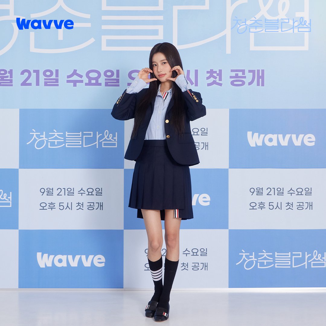 Wavve (웨이브) on Twitter: "청춘처럼 밝게 빛나는 #청춘블라썸 제작발표회 현장 비주얼 합에 기대감 폭발!!💘 웨이브 오리지널 하이틴 로맨스 드라마 #청춘 ...
