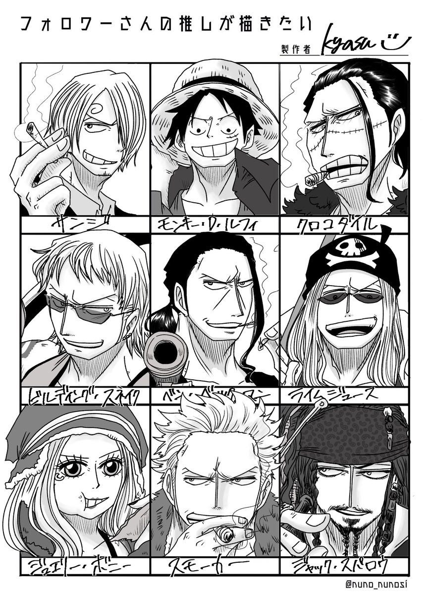 フォロワーの推しが描きたい リプくださった方ありがとうございました😊💓 」|Kyasu/ 5.4GLCの漫画