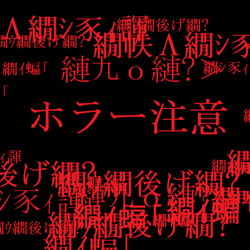 【公式】ヴィレッジヴァンガード On Twitter Chiと申します。 ンヌグムという方を知っていますか? この方は遏・繧倶ココ縺樒衍繧九繝ゥ繝シyoutuber縺ェ縺ョ縺ァ縺吶′螳溘