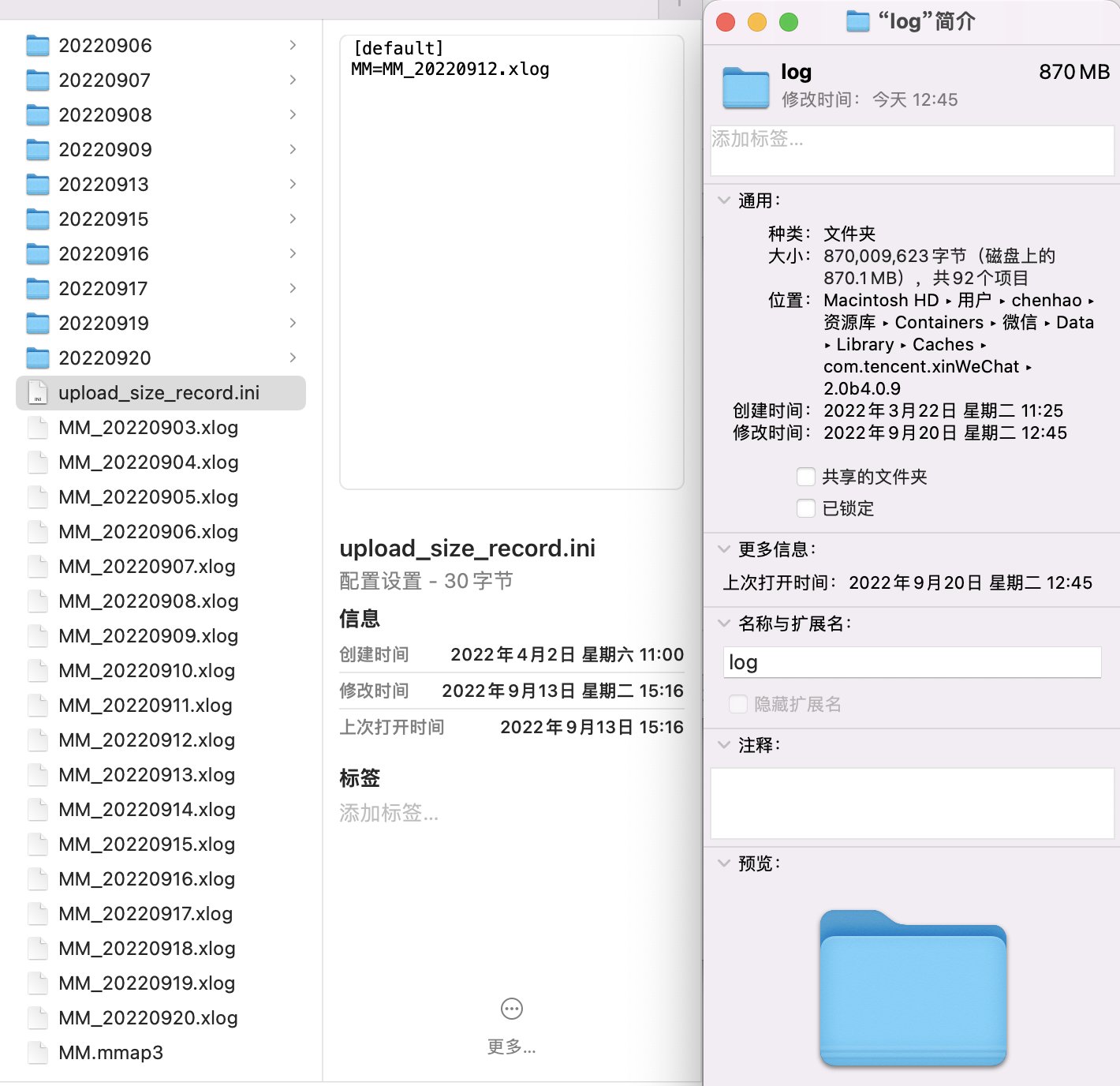 Hao Chen on Twitter: "macOS上的微信程序占了我很多硬盘空音，进去年了一下，发现有个log的目录，占我了近1GB的空音，然后里面还我每天的xlog的日志（二进制），日志 ...