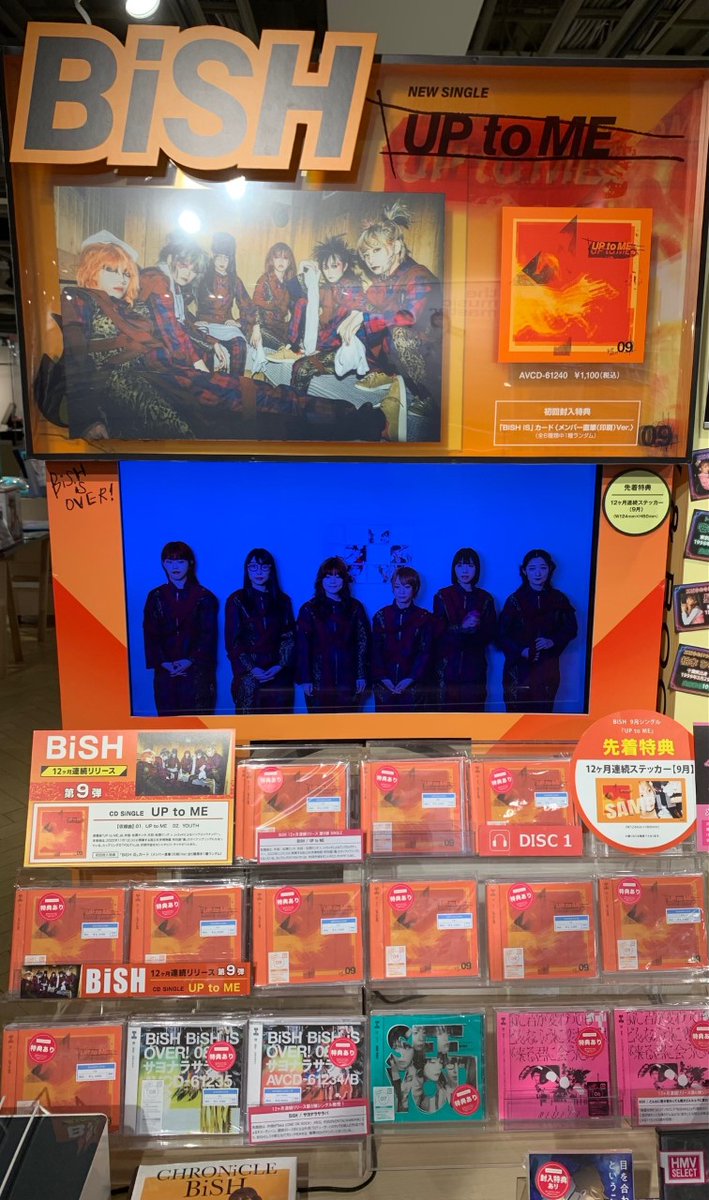 【BiSH】BiSH 12ヶ月連続リリース 第9弾 SiNGLE『UP to ME』入荷しました📢作曲：#松隈ケンタ、作詞：松隈ケンタ × J×S×Kによるパンクロック🎸国立科学博物館 特別展 ...