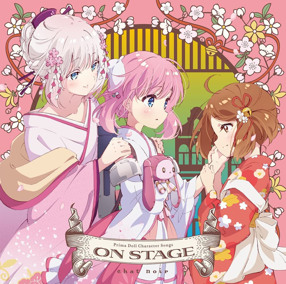 Tuesdaystar On Twitter Nowplaying 「アイスクリームの歌」 灰桜cv和氣あず未and千代cv久野美咲 プリマドール Songsinfo