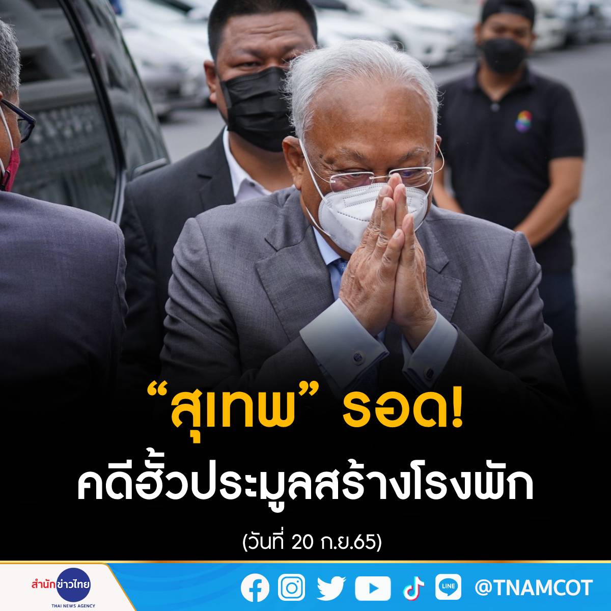 Dr Ying Rinthipond Varinvatchararoj Rinthipond Ying Twitter