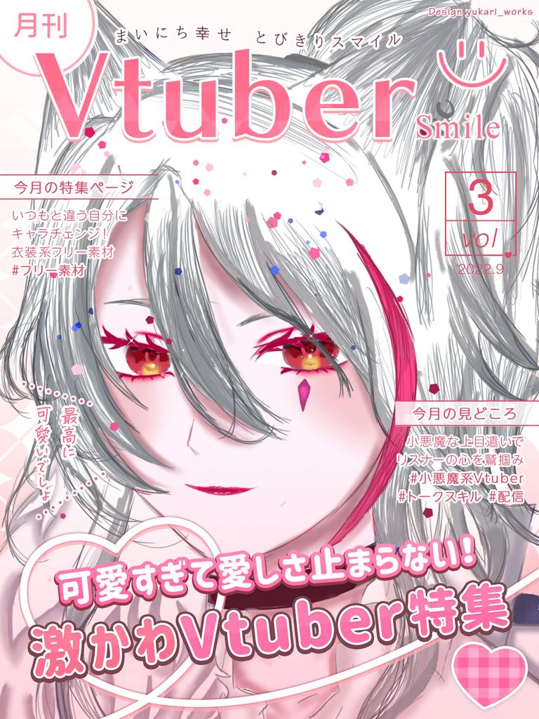 i-tim_moo #สตรีมเมอร์วัย37 (@itim_peraya) さんのイラスト・マンガ作品まとめ (2 件) - Twoucan