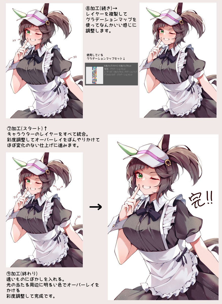 「ほんとは10,000フォロワーの記念にやろうと思ってた くそ雑メイキング 」みそに@C104日曜 東f-30bの漫画