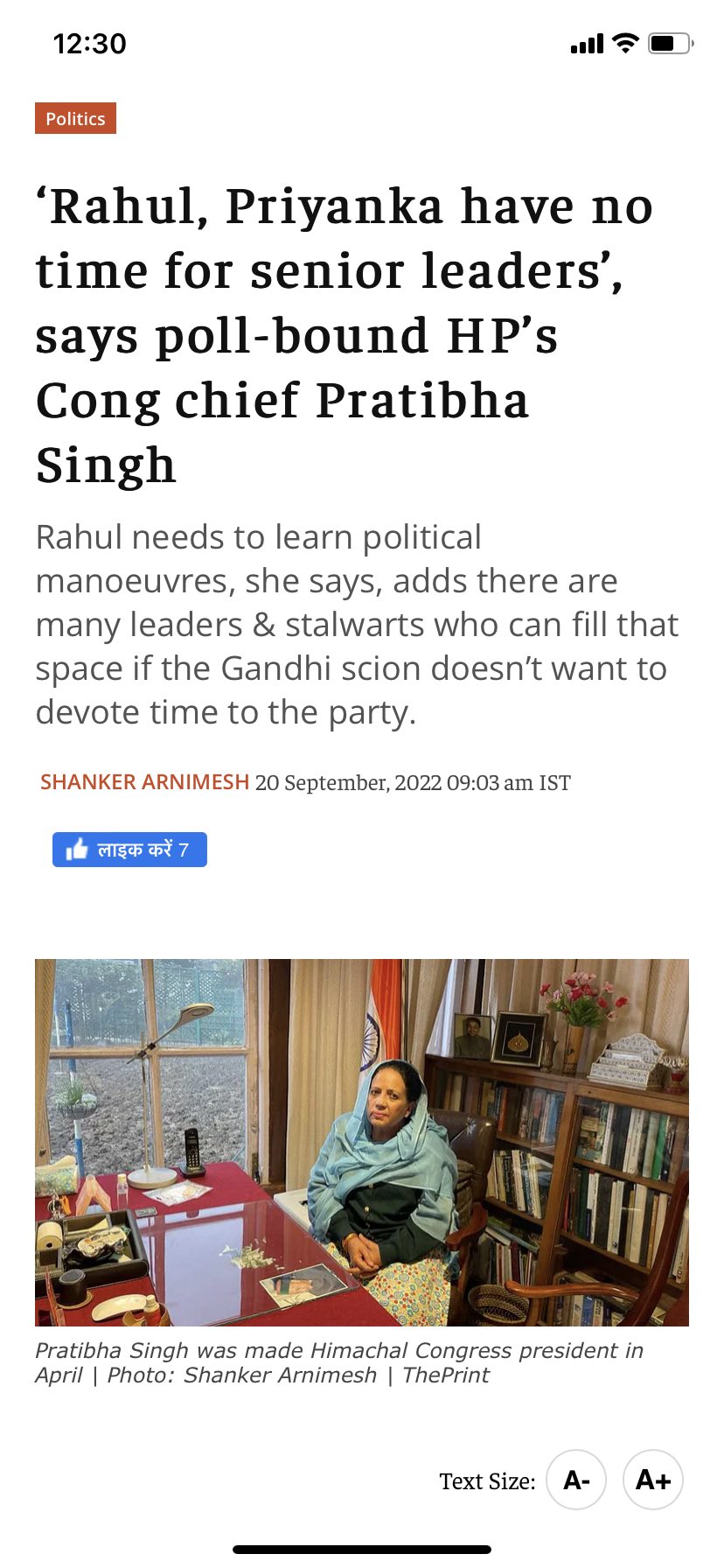 Danvir Singh दानवीर सिंह on Twitter: Danvir Singh दानवीर सिंह on Twitter:
