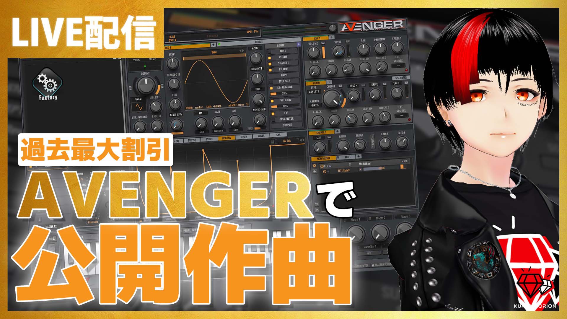 クランとリオン【DTM VTuber】 (@kurantorion) / Twitter