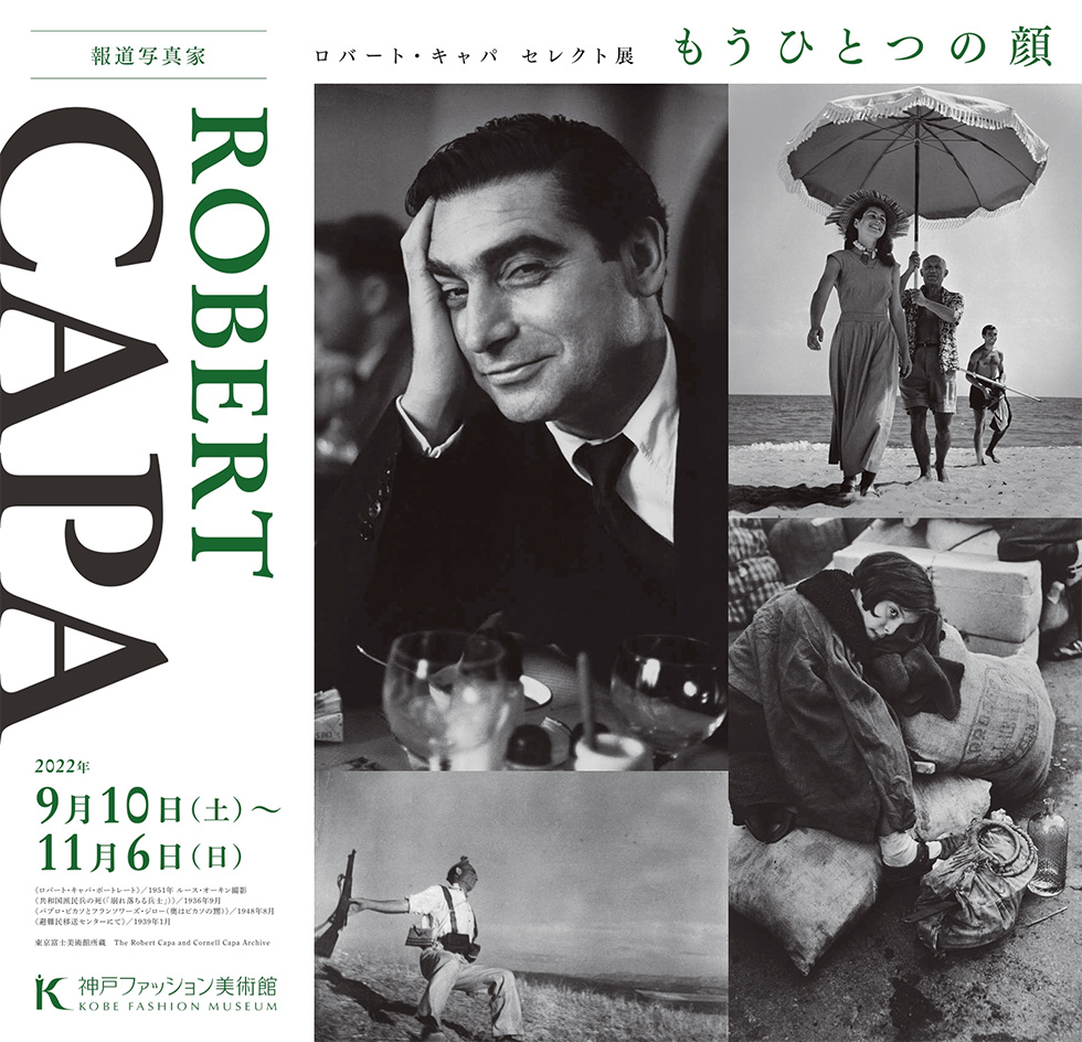 Kobe_City on Twitter: "“One More Face”: Selected Works of Robert Capa Born Endre Ernő Friedmann ...