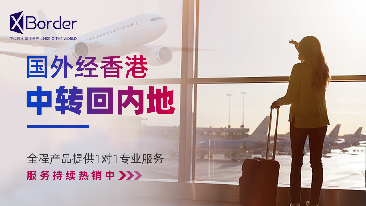 XBorder (@Xbordercc) / Twitter