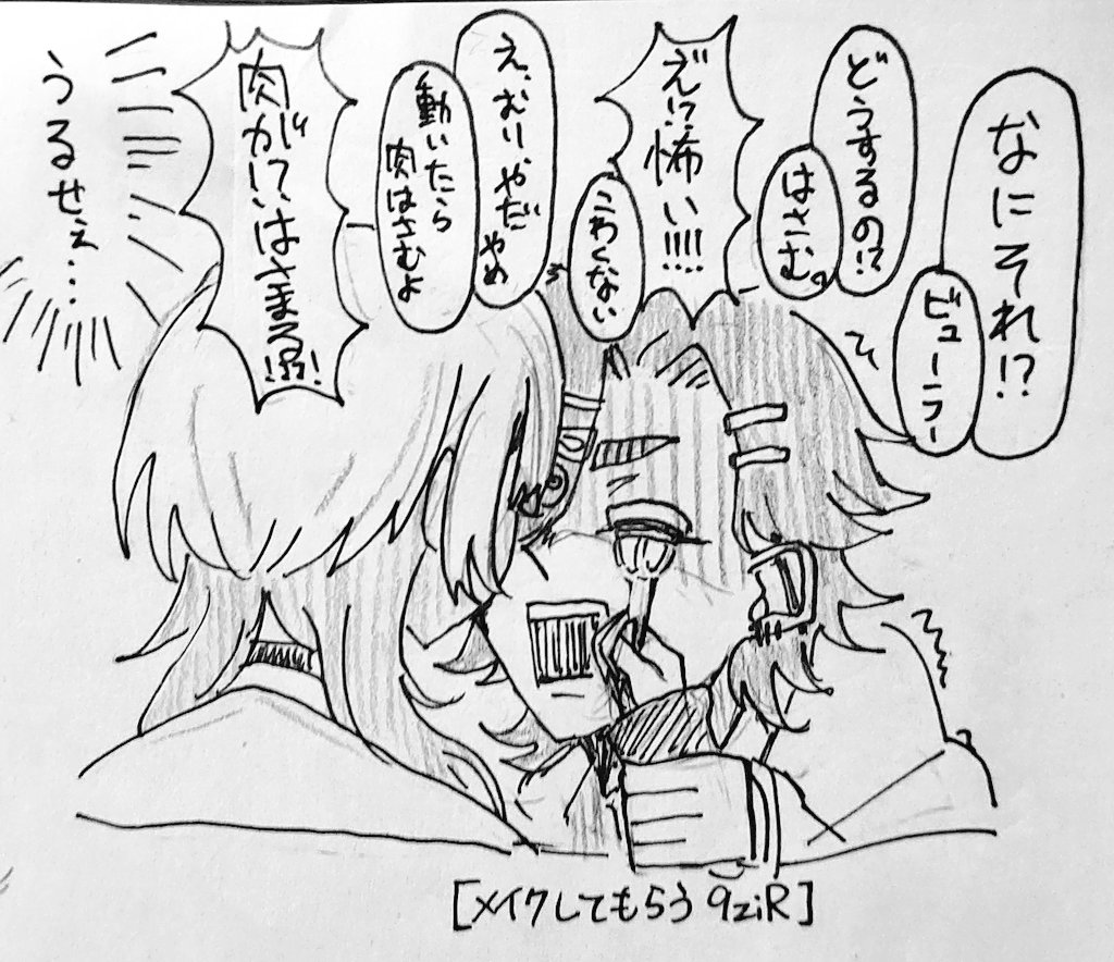 でべその絵 #ラリ猫 #にわ子絵 可愛いキャラたち 」9ziR_🐳の漫画