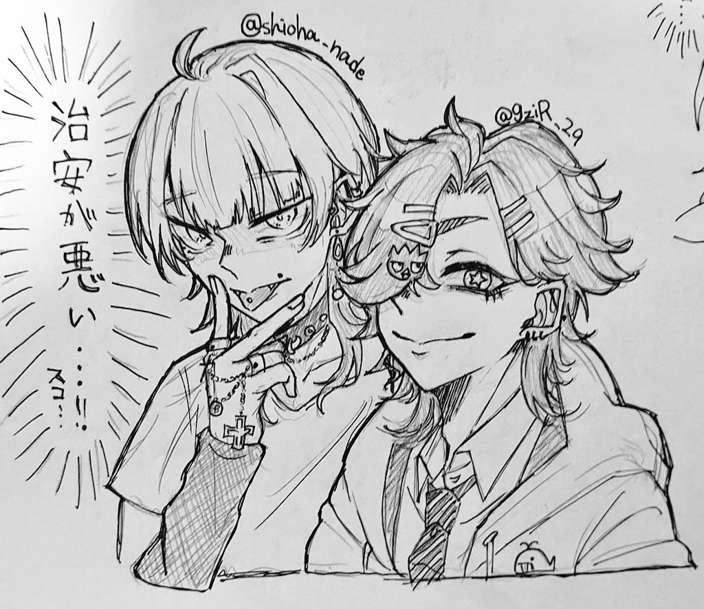 でべその絵 #ラリ猫 #にわ子絵 可愛いキャラたち 」9ziR_🐳の漫画