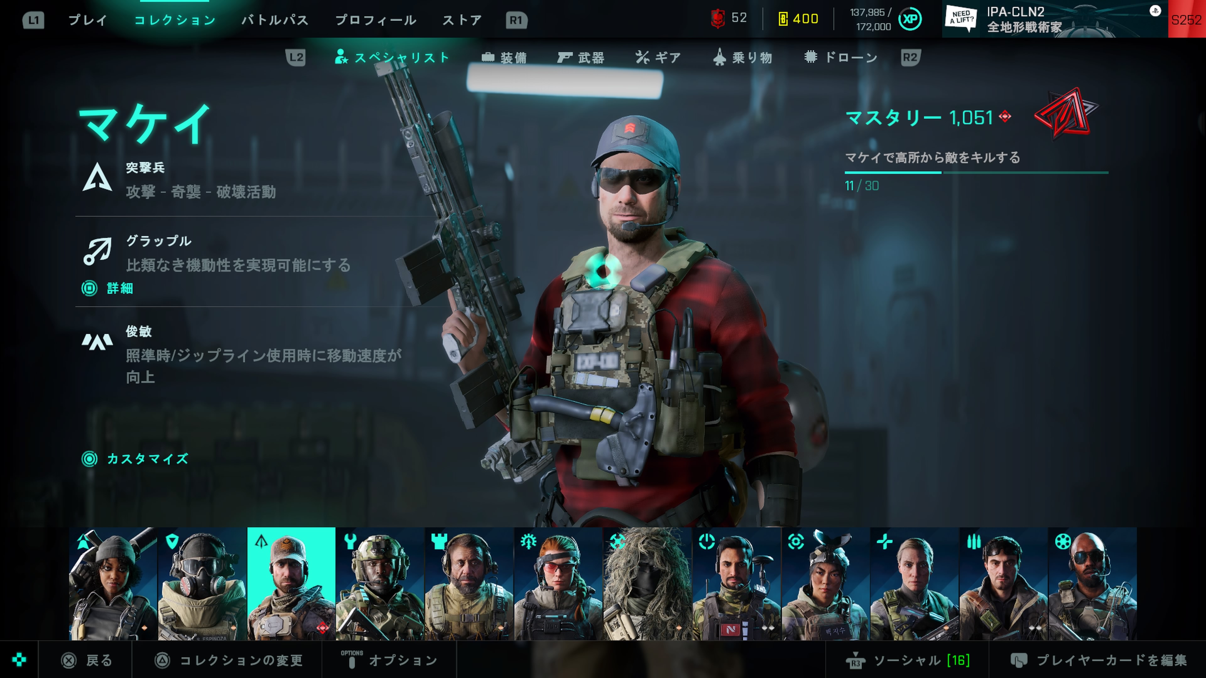 IPA-CLN2 (@IPACLN2) / Twitter