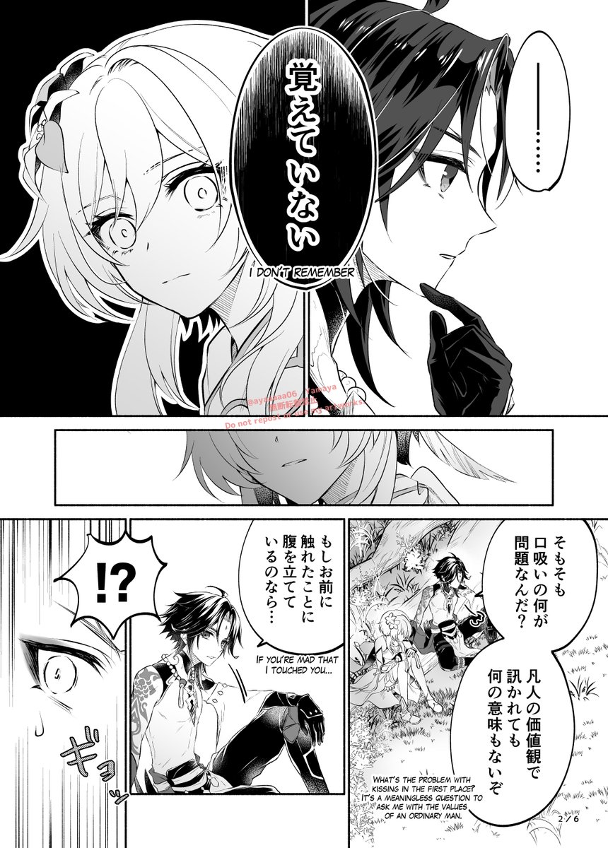 수수susu On Twitter 아야마씨 ヤマヤ🍁yamaya Ayaaaaa06 씨께서 6월부터 연성한 소루미 연성을 번역했습니다 1 연성에 대한 피드백과 칭찬