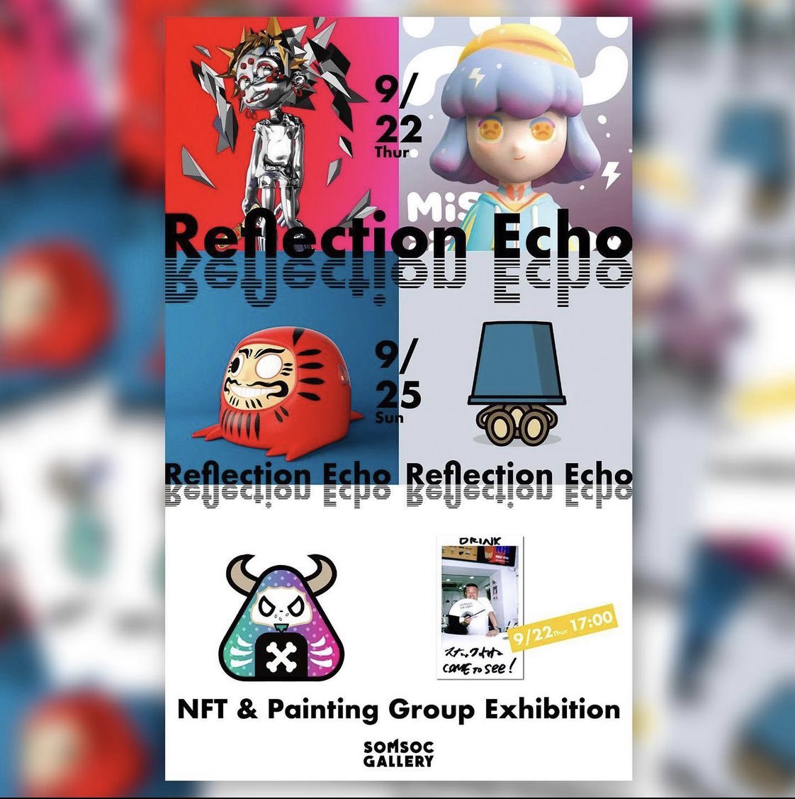 ఆ💮㊙️ௐ on Twitter: "RT @karezmad: Reflection Echo NFT on Canvas 9/22〜25に @somsocgallery にて開催される企画 ...