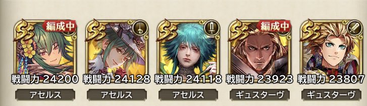 ドン・カオス on Twitter: "@ysk_igaiga ff外からw https://t.co/NL0q1K0Yc7" / Twitter