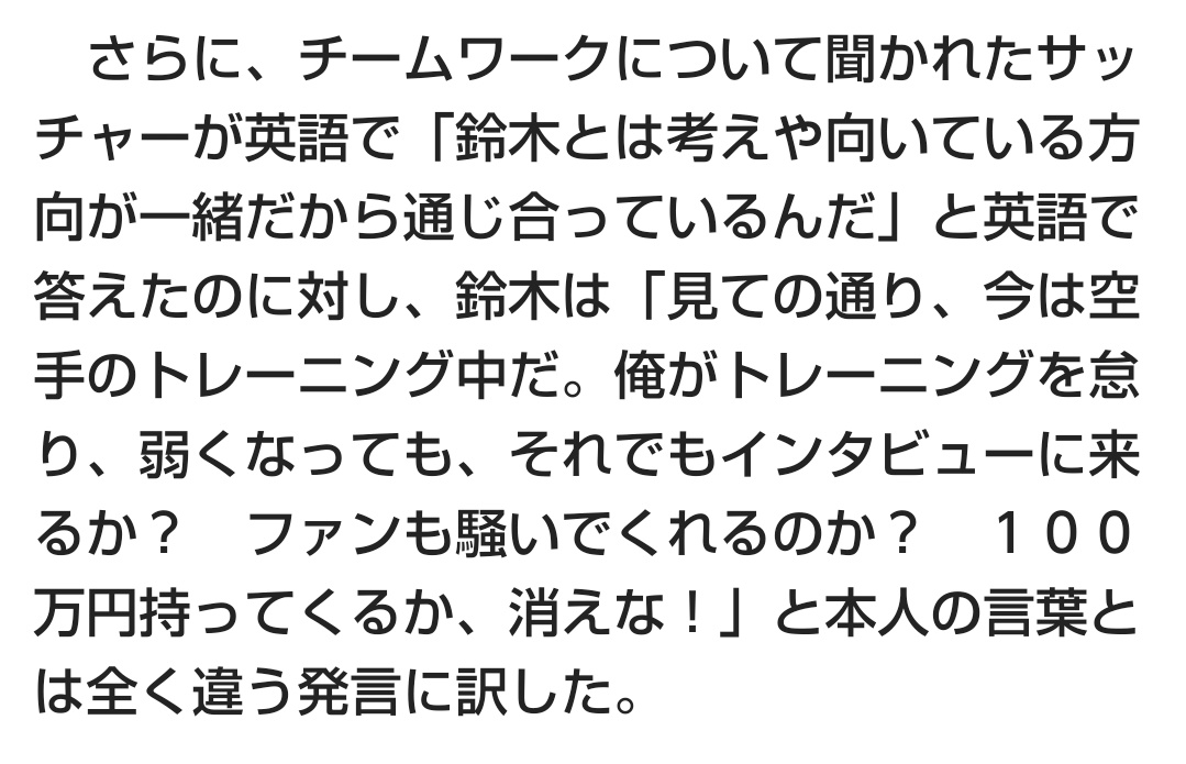 Pyu〜作 On Twitter プロレススーパースター列伝のブッチャー編じゃねぇかww E6vrodbxpa Twitter