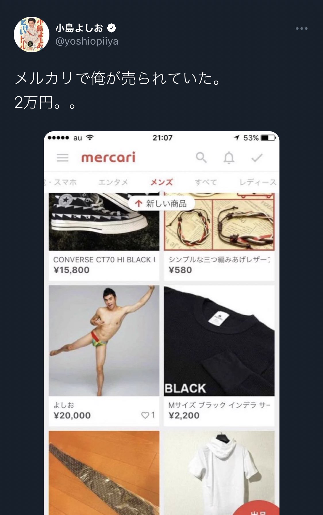 ゆうむ on Twitter: "@bozu_108 https://t.co/HIrh7KfgFI" / Twitter