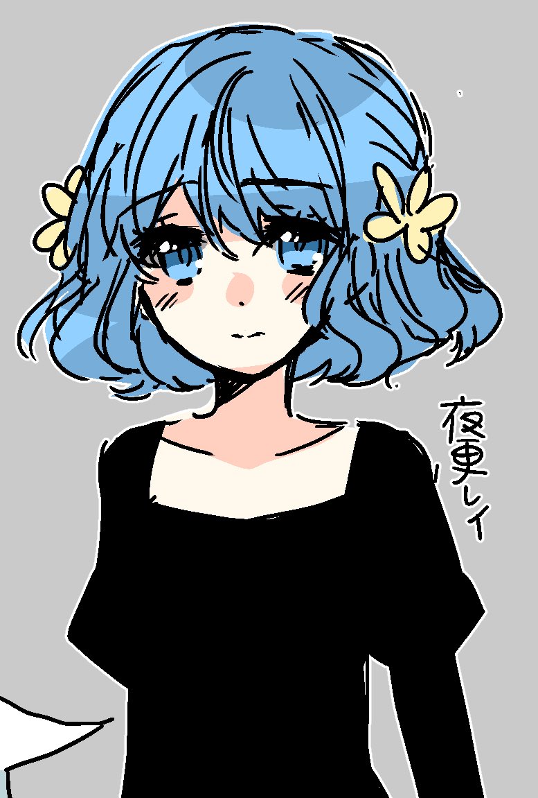 ねこふじかおる／CHARON on Twitter: "新作のヒロイン④(クールでドSなお姉さん) https://t.co/xzPdZkapia" / Twitter