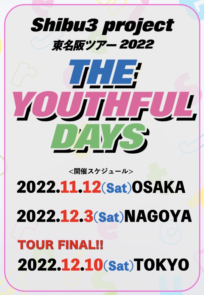 Shibu3 project on Twitter: "Shibu3 project 東名阪ツアー2022 『THE YOUTHFUL DAYS TOUR』 2022.11.12（Sat ...