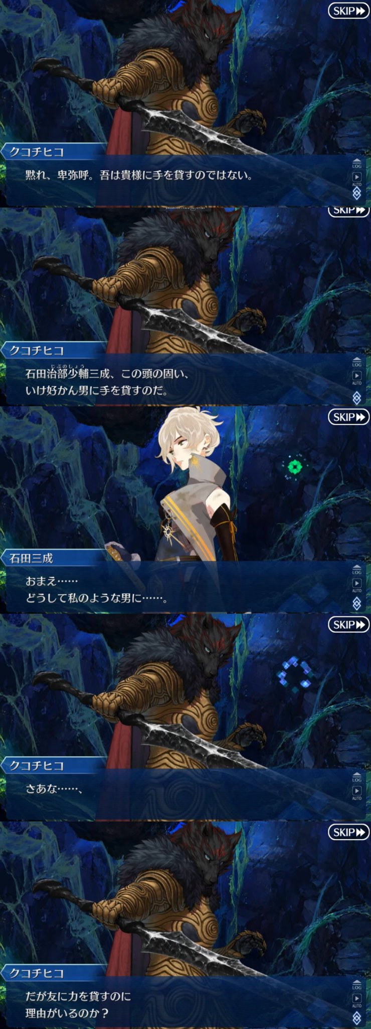 ナイジェッル On Twitter クコチヒコさんの男前感が天井知らずだった Tdqegigx9m Twitter 