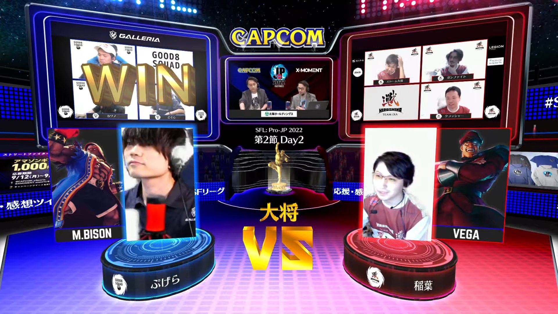 CAPCOM eSports on Twitter: "#SFリーグ 第2節 Day2 MATCH2は40-0で G8S（@Good8Squad）の勝利 本日の試合は明日よりYouTube ...