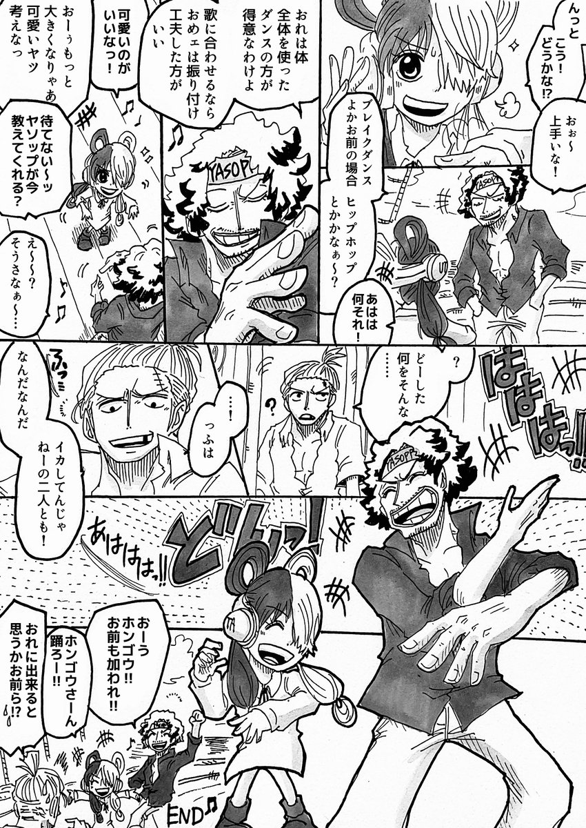 再掲/副シャン】 未だ色褪せない話。②終 」Kyasuの漫画