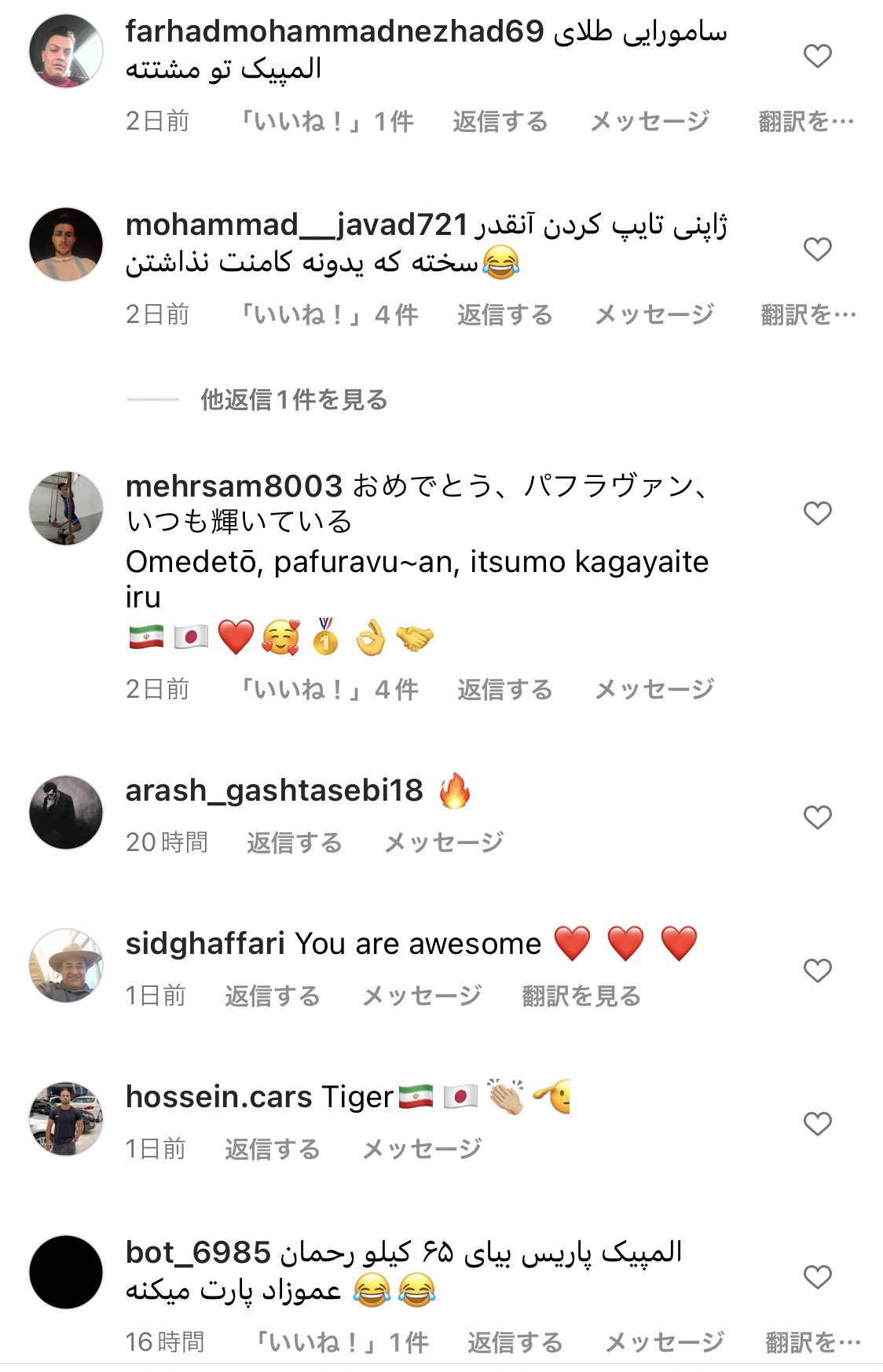 保高幸子9.10〜レスリング世界選手権 Sachiko HOTAKA on Twitter: "@hidemiyoshi 私に言ってもダメです（笑）！" / Twitter