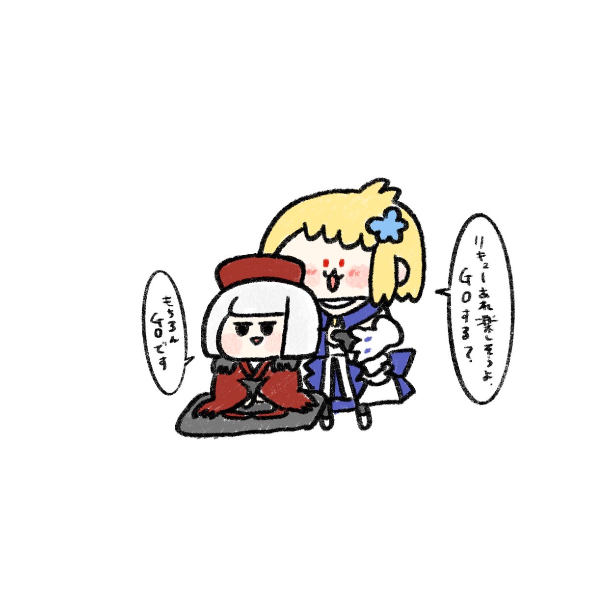 에드사랑 미로오오오 On Twitter Rt Dnchuu12 昨日なんか妙にファボられてて笑ったので白姫黒姫コンビを