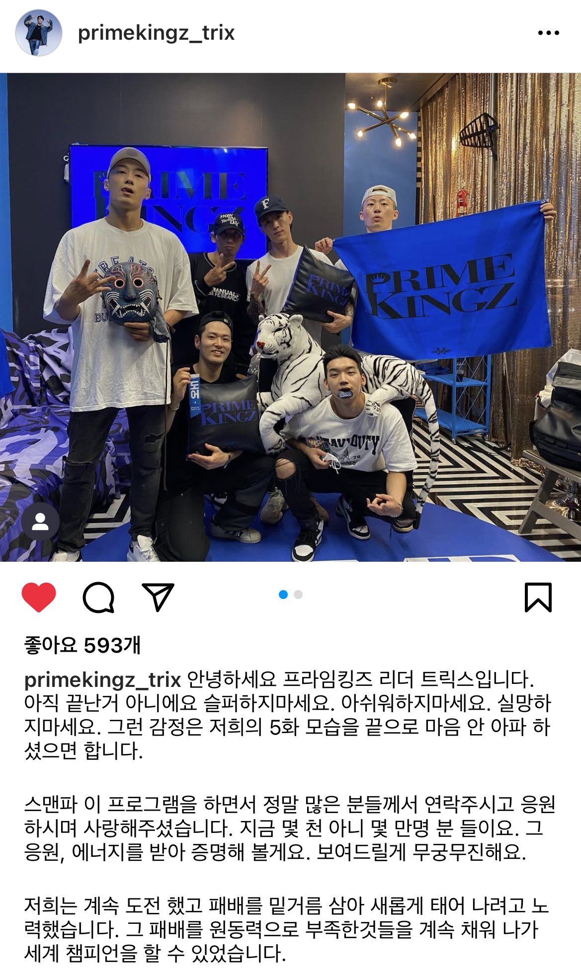 평요미 (@esfj_0702) / Twitter