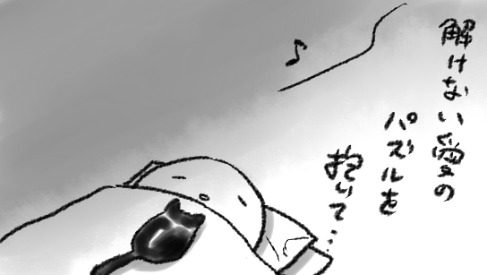 「今日はもう疲れたから「get Wild」を流しちゃおうねえ 」シギサワカヤの漫画