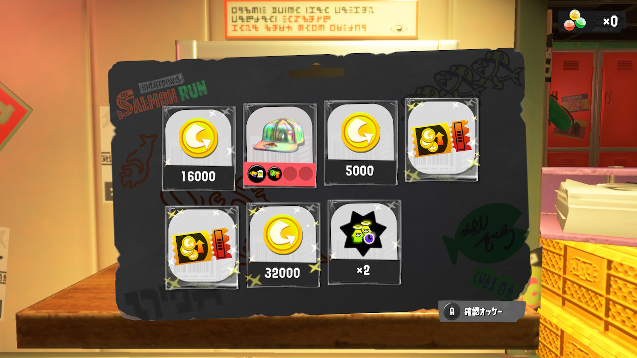 そーめい on Twitter: "うまし #スプラトゥーン3 #Splatoon3 #NintendoSwitch https://t.co/BYYrn6alWJ" / Twitter