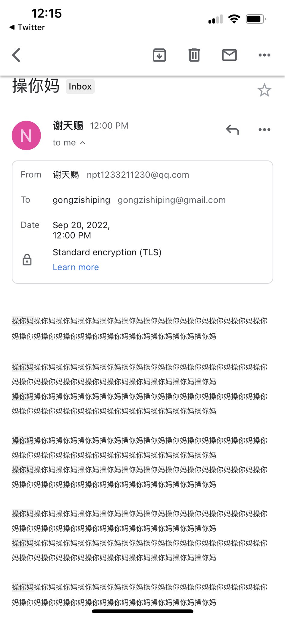 公子沈 Mr. Shen on Twitter: "中国五毛韭菜能不能冷静一点？每天强制你们做核酸的又不是我。😂 https://t.co/qQthTG6I2D" / Twitter