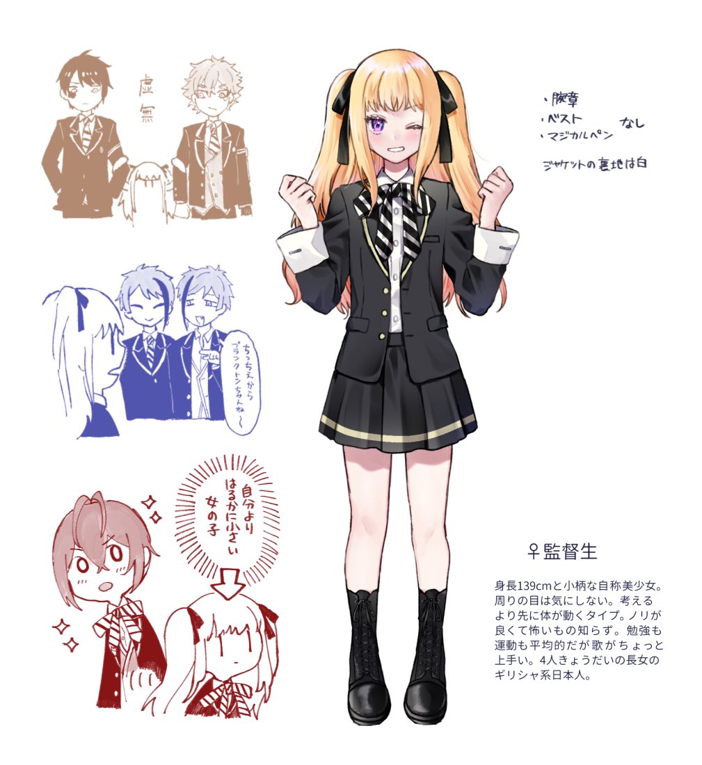 「36日目 atiちゃん遠近法 #RKRNプラス 」Yの漫画