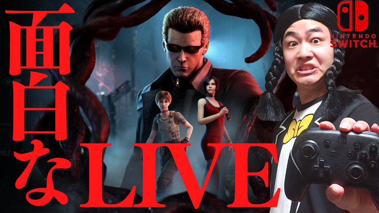 どうしようもないハゲ【DBD実況者】 on Twitter: "【DBD】キラーを極める!!疲れたらサバイバー!!デッドバイデイライト生ライブ配信【SWITCH版】【ゲーム実況】vol.561 ...