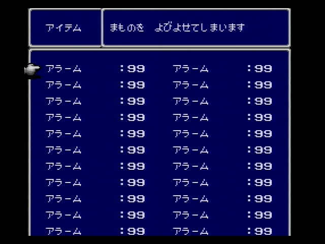篠宮レイカ on Twitter: "99個×30束=2970個 まだ集めてやりますよ... #FF4 https://t.co/PSOkZHyjUL" / Twitter