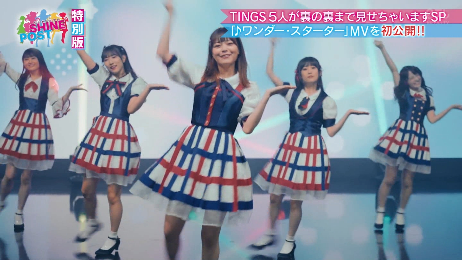 かにばさみ on Twitter: "RT @YukuBura_kiseee: OPのMVを初お披露目 #シャインポスト #shinepost https://t.co/RDXmkEl6Nh ...