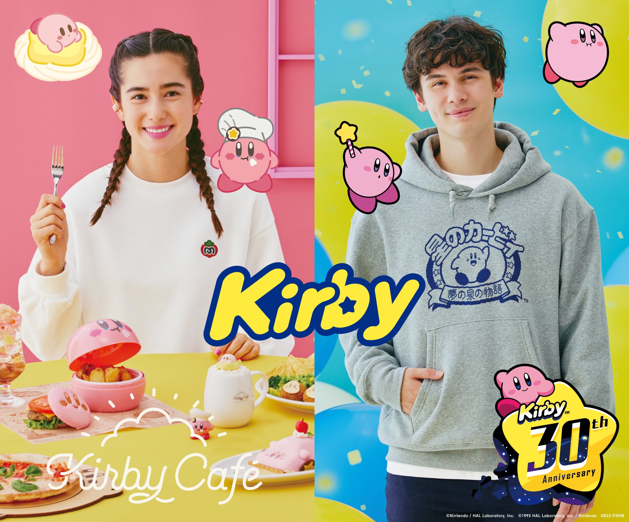 GU（ジーユー） on Twitter: "⭐*⭐ 予告 ⭐*⭐ 人気ゲームキャラクター #星のカービィ とのコラボレーションが登場😊 生誕30周年を記念したアニバーサリーデザインや ...