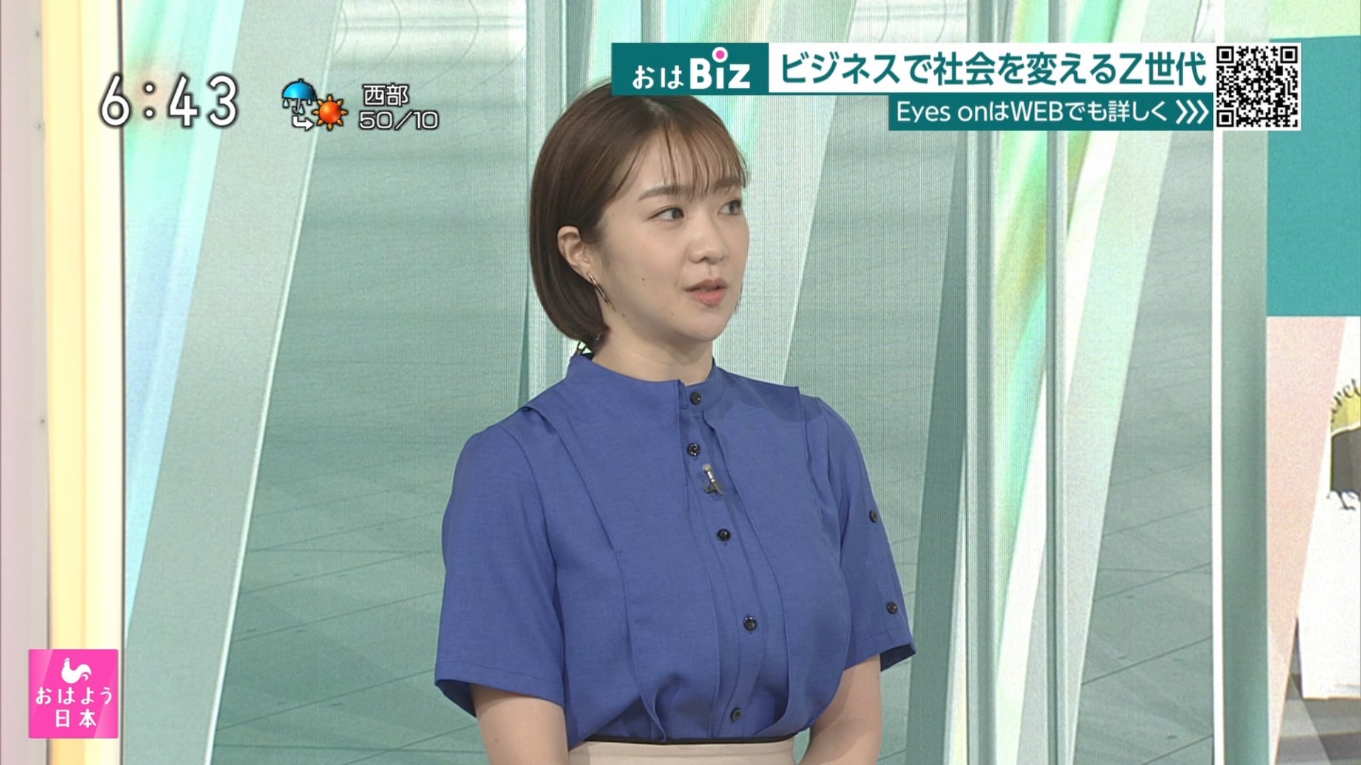 t-black200 on Twitter: "今朝のNHKおはよう日本、おはBizの副島萌生さん。 「私は1991年生まれでZ世代ではないんですけど」 どうでもいいがZ世代で噛んでいた模様 ...