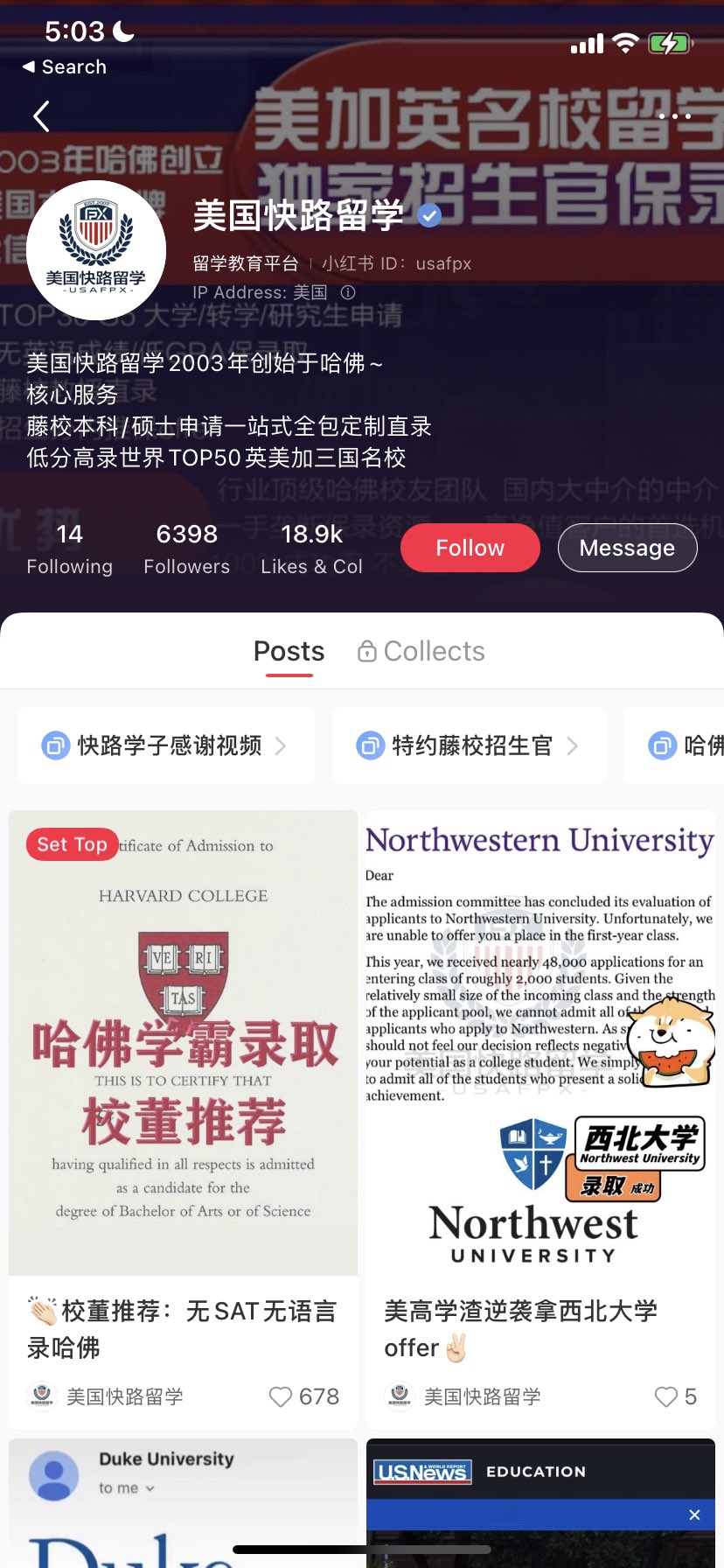 立党 lidang hlab.app on Twitter: "这他妈还是个留学中介 https://t.co/rmNKEeNRKm ...