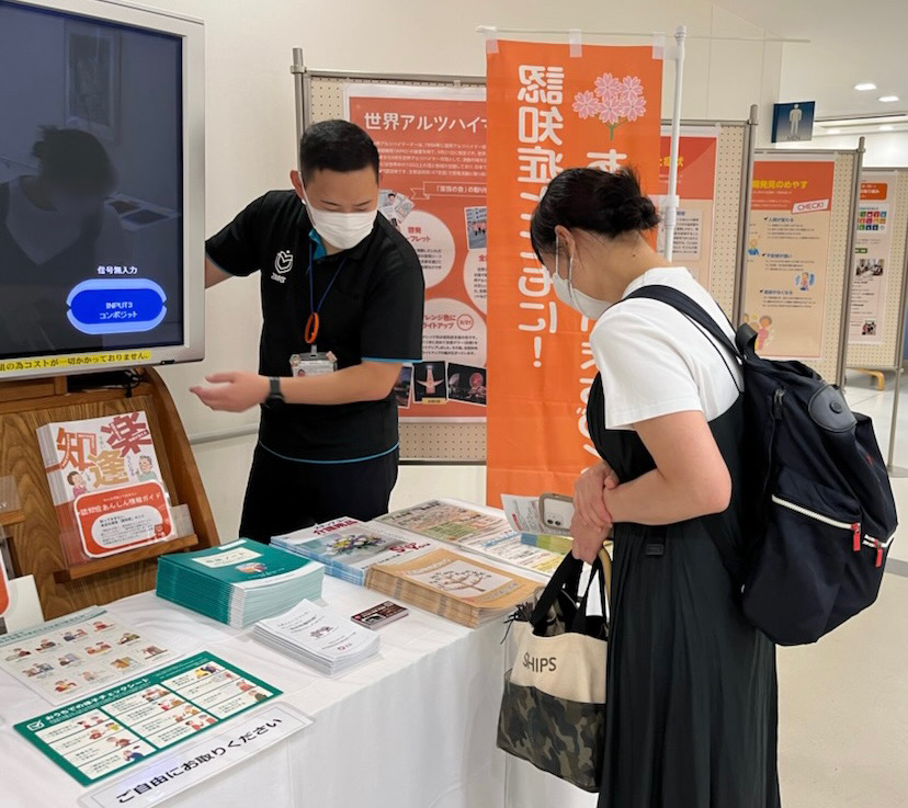 【公式】戸田中央メディカルケアグループSDGs on Twitter: "おはようございます😄 今日は #世界アルツハイマーデー 。 昨日から始まったTMG SDGs週間では、主に「オレンジ ...